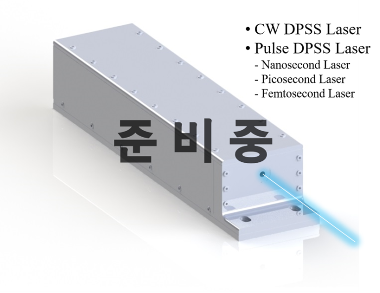 DPSS(ns, ps, fs) Laser – 엘아이컴퍼니